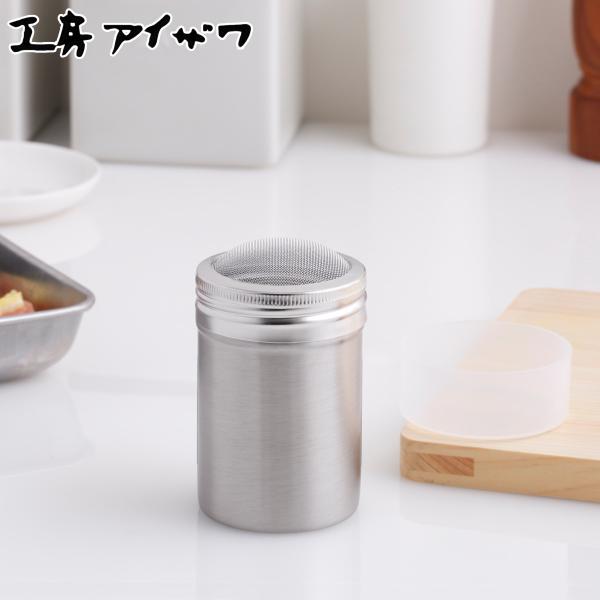 サイズ/約高さ8.5cm直径：約5cm内容量/1個材質/18-8ステンレススチール生産国/日本製●シンプルで使いやすいステンレス製パウダー缶【細目】です。●塩・調味料などを入れるのに最適です。●均一に振りかけやすいメッシュ仕様です。●ダマに...