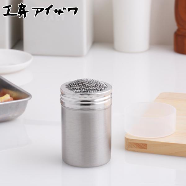 サイズ/約高さ8.5cm直径：約5cm内容量/1個材質/18-8ステンレススチール生産国/日本製●シンプルで使いやすいステンレス製パウダー缶【大荒目】です。●ゴマ・パン粉などを入れるのに最適です。●均一に振りかけやすいメッシュ仕様です。●ダ...