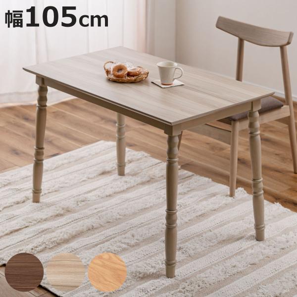 サイズ/約幅105×奥行60×高さ40・70cm重量/約16kg内容量/1台付属品：スパナ材質/合成樹脂化粧繊維板天然木(ラバーウッド)ウレタン塗装石英管ヒーター300W(MS-303H)種類/ブラウン、グレー、ナチュラル生産国/ベトナム製...