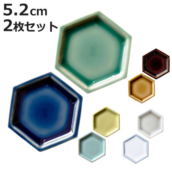 サイズ/約幅5.2×奥行6×高さ1cm重量/約40g内容量/2枚セット材質/磁器種類/紺緑、あめ辛子、ミントレモン、乳白グレー生産国/日本製電子レンジ/使用可能●幅広く使える豆皿2枚セットです。●カトラリーレストやアクセサリー入れなど食卓以...