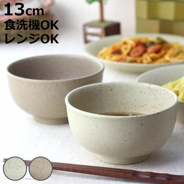 サイズ/約幅13×奥行13×高さ7cm重量/約210g内容量/1個材質/磁器（美濃焼）種類/アイボリー、ブラウン生産国/日本製食器洗い乾燥機/使用可能電子レンジ/使用可能●サラリマットminoシリーズのミニ丼です。●ミニカツ丼やミニ天丼、お...