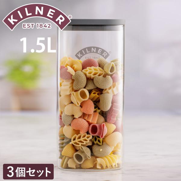 サイズ/約幅10×奥行10×高さ21.6cm容量/約1.5L内容量/同サイズ3個セット材質/容器：ホウケイ酸ガラスフタ：強化ガラス（全面物理強化）、バルブ・パッキン：シリコーンゴムBPAフリー生産国/中国製食器洗い乾燥機/使用不可電子レンジ...