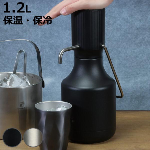 サイズ/約幅12×奥行17.5×高さ34cm（持ち手を倒した状態）重量/約828g容量/約1.2L内容量/1個材質/本体内側：18-8ステンレス鋼　本体外側：18-8ステンレス鋼（ポリエステル粉体塗装）ふた栓：ポリプロピレンふた栓パッキン・...