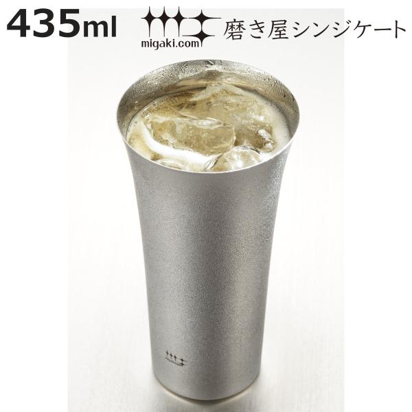 サイズ/約高さ15.4cm直径：約7.9cm重量/約176g容量/約435ml内容量/1個材質/18-8ステンレス【仕上げ】内外面：ミラー仕上げ内面底部：ラセン仕上げ生産国/日本製食器洗い乾燥機/使用不可●磨き屋シンジケートビアタンブラー4...
