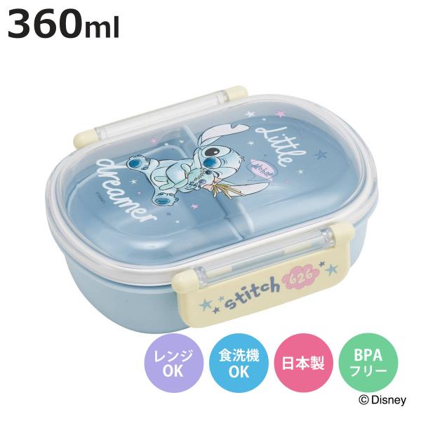 サイズ/約幅14.8×奥行12.3×高さ5.6cm容量/約360ml中子：130ml内容量/1個（本体、中子、仕切り、名前シール）材質/蓋：AS樹脂本体・中子・仕切：ポリプロピレン止具：ABS樹脂パッキン：シリコーンゴム生産国/日本製パーツ...