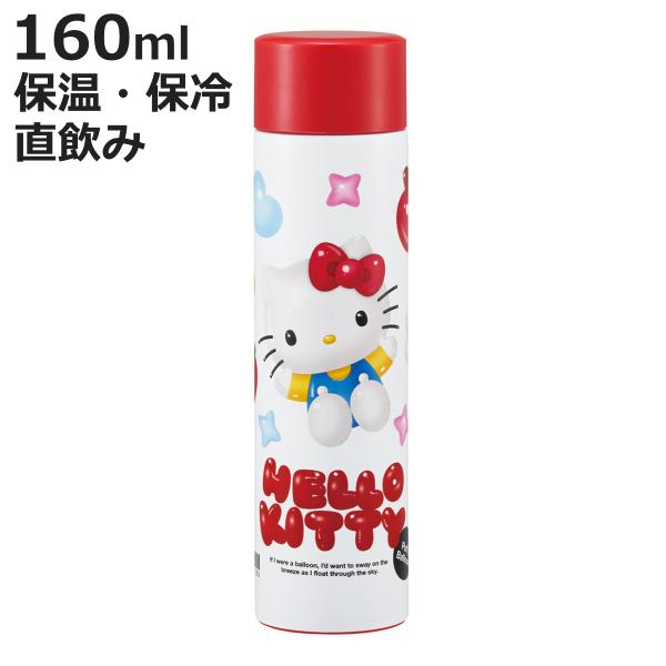サイズ/約高さ17.5cm直径：約4.6cm重量/約145g容量/約160ml内容量/1個材質/内びん・口がね：ステンレス鋼胴部：ステンレス鋼（アクリル樹脂塗装）蓋：ABS樹脂飲み口：ポリプロピレンパッキン：シリコーンゴム底板：熱可塑性エラ...