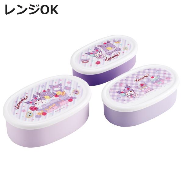 サイズ/約幅14×奥行9×高さ5.1cm中： 幅12.9×奥行8×高さ4.4(cm)小： 幅11.9×奥行6.9×高さ3.7(cm)内容量/大：約400ml、中：約280ml、小：約180ml材質/蓋：EVA樹脂本体：ポリプロピレン生産国/...