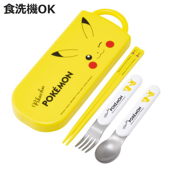 サイズ/約幅19.8×奥行7.6×高さ1.7cmお箸：約長さ16.5cmスプーン・フォーク：約長さ13cm重量/約150g内容量/1個（お箸、スプーン、フォーク、ケース、名前シール）材質/ケース蓋・お箸：AS樹脂ケース本体：ポリプロピレンス...