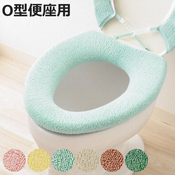 サイズ/O型便座専用内容量/1枚材質/ループ糸：アクリル100％弾性糸：ナイロン90％、ポリウレタン10％種類/モーブ、ハニー、ミント、エクリュ、テラコッタ、マラカイト洗濯/洗濯機使用可能乾燥機/使用不可●優れた伸縮性でカタチにぴったりフィ...