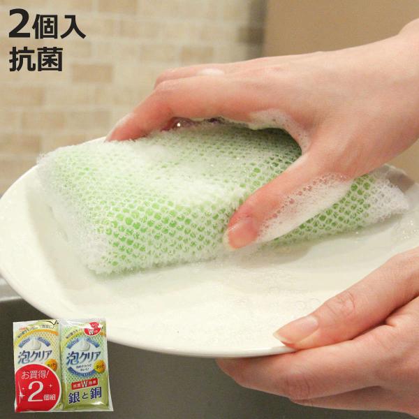 サイズ/約横7×縦13.5cm厚さ：約3cm※1個あたり重量/約12g※1個あたり内容量/2個入（イエロー・グリーン×各1個）材質/ナイロン、ポリウレタンフォーム生産国/中国製●パイルネットで素早く泡立つネットタイプのスポンジです。●銀×銅...