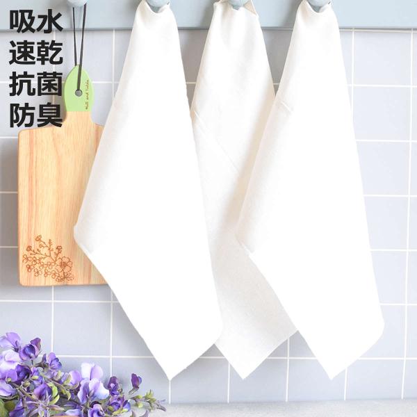サイズ/約横40×縦30cm内容量/3枚入材質/麻100％（リネン50％・ラミー50％）生産国/日本製●さらりとした手触りと上品なナチュラル感が魅力のキッチンクロス3枚入です。●抗菌加工を施しているため、清潔に使いやすく、日常使いでも安心で...