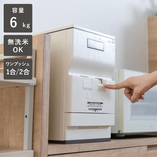 サイズ/約幅21×奥行38.5×高さ37.5cm重量/約3kg容量/米収納量：約6kg受皿容量：約6合計量方式：1合／2合内容量/1台付属品：取扱説明書材質/本体：鋼板（樹脂焼付塗装）フタ・計量装置・米受け・前面板：ポリスチレン無洗米アタッ...
