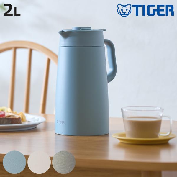 サイズ/約幅13.1×奥行17.6×高さ29.3cm口径：約7.5cm重量/約860g容量/約2L内容量/1個材質/ステンレス鋼種類/クラウドブルー、イーグレットホワイト、マットステンレス生産国/中国製保温効力/74度以上（10時間）保冷効...