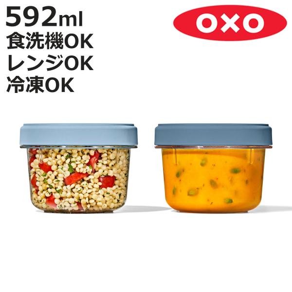 サイズ/約幅12×奥行12×高さ9cm（1個あたり）重量/約65g容量/約592ml内容量/2個材質/フタ：ポリプロピレン容器：飽和ポリエステル樹脂パッキン：シリコーンゴム生産国/中国製食器洗い乾燥機/使用可能電子レンジ/ふたを外して使用可...