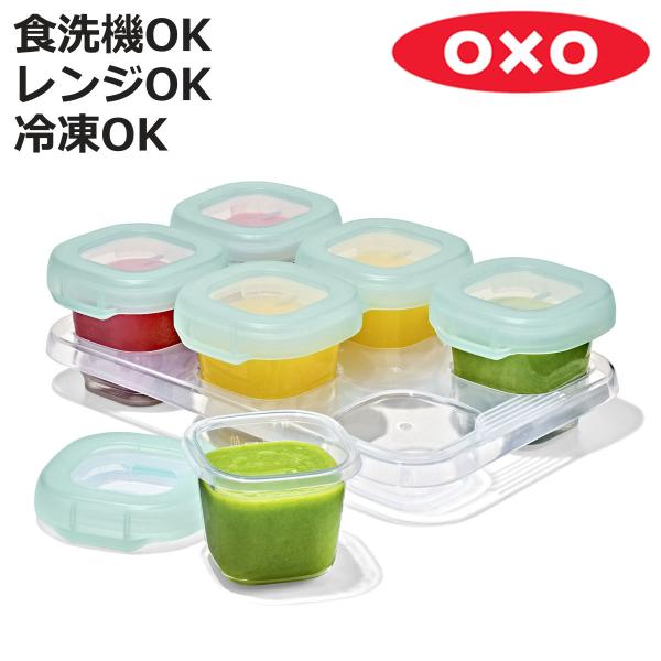 サイズ/約幅21.5×奥行14.5×高さ6cm重量/約264g容量/約60ml（1個あたり）内容量/1セット材質/容器、フタ、トレイ：ポリプロピレンシリコーンゴムBPA、フタル酸エステル、PVCフリー生産国/中国製食器洗い乾燥機/使用可能電...