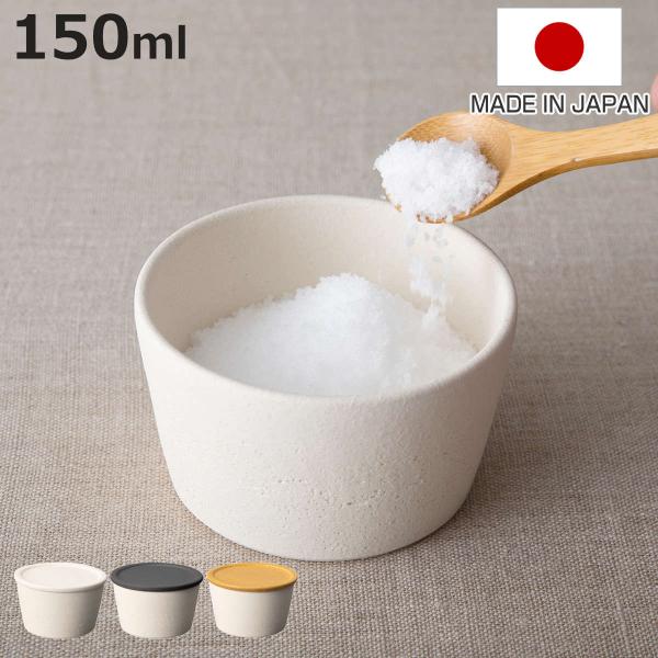 サイズ/約高さ5.5cm直径：約9.5cm重量/約250g容量/約150ml内容量/1個（フタ付き）材質/陶器（信楽焼）種類/ホワイト、ブラック、キャラメル生産国/日本製●信楽焼の土が持つ吸水性・通気性で、湿気をほどよく調整してくれる塩つぼ...