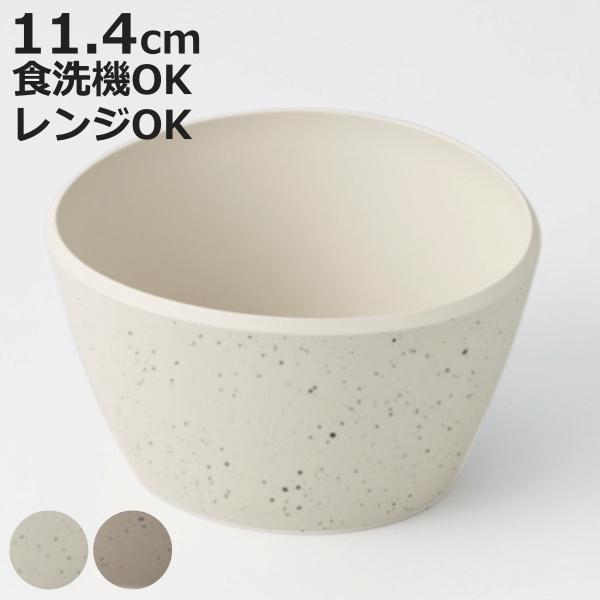 サイズ/約幅11.4×奥行10.9×高さ6.3cm重量/約90g内容量/1個材質/PET、ABS樹脂ウレタン塗装種類/アイボリー、グレー生産国/日本製食器洗い乾燥機/使用可能電子レンジ/使用可能スタッキング/可能●天然石のような表情を楽しむ...