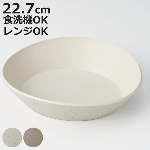 サイズ/約幅22.7×奥行21.7×高さ4.5cm重量/約200g内容量/1個材質/PET、ABS樹脂ウレタン塗装種類/アイボリー、グレー生産国/日本製食器洗い乾燥機/使用可能電子レンジ/使用可能スタッキング/可能●天然石のような表情を楽し...