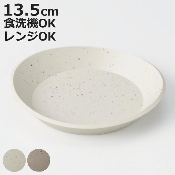 サイズ/約幅13.5×奥行12.7×高さ1.8cm重量/約70g内容量/1枚材質/PET、ABS樹脂ウレタン塗装種類/アイボリー、グレー生産国/日本製食器洗い乾燥機/使用可能電子レンジ/使用可能スタッキング/可能●天然石のような表情を楽しむ...