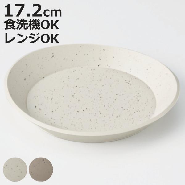 サイズ/約幅17.2×奥行16.2×高さ2.1cm重量/約110g内容量/1枚材質/PET、ABS樹脂ウレタン塗装種類/アイボリー、グレー生産国/日本製食器洗い乾燥機/使用可能電子レンジ/使用可能スタッキング/可能●天然石のような表情を楽し...