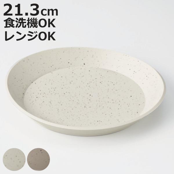 サイズ/約幅21.3×奥行20.3×高さ2.4cm重量/約170g内容量/1枚材質/PET、ABS樹脂ウレタン塗装種類/アイボリー、グレー生産国/日本製食器洗い乾燥機/使用可能電子レンジ/使用可能スタッキング/可能●天然石のような表情を楽し...