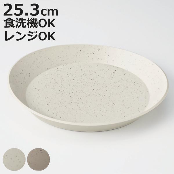 サイズ/約幅25.3×奥行24.1×高さ2.7cm重量/約240g内容量/1枚材質/PET、ABS樹脂ウレタン塗装種類/アイボリー、グレー生産国/日本製食器洗い乾燥機/使用可能電子レンジ/使用可能スタッキング/可能●天然石のような表情を楽し...