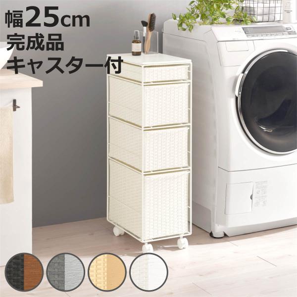 サイズ/約幅25×奥行45×高さ85cm内容量/1台スパナ1本材質/フレーム：スチール天板：天然木化粧繊維板引出し：ポリエチレン種類/ダークブラウン、グレー、ナチュラル、ホワイト生産国/ベトナム製引き出し段数/4段キャスター/付き天板耐荷重...