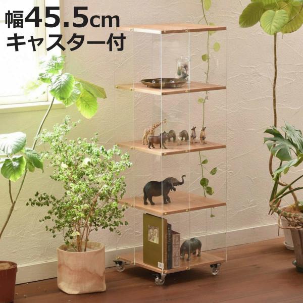 サイズ/約幅45.5×奥行45.5×高さ126cm重量/約14kg内容量/1台材質/【フレーム】アクリル4.5mm【棚板】中質繊維板にメラミン貼り15mm耐荷重/底板：3kg棚板・天板1段あたり：1.5kg全体：9kg●アクリル素材と木目調...