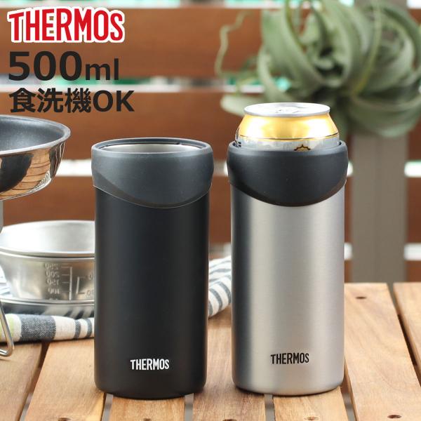 サイズ/約幅7.5×奥行7.5×高さ15.5cm口径：約6.7cm重量/約200g容量/500ml缶用内容量/1個（本体・ラバーリング）材質/本体：ステンレス鋼（アクリル樹脂塗装）ラバーリング：シリコーンゴム種類/ブラック、シルバー生産国/...