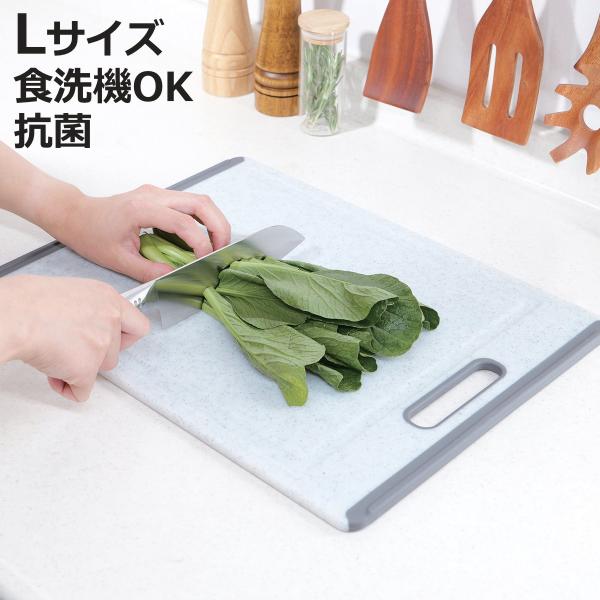 サイズ/約幅40×奥行30.5×高さ1cm内容量/1枚材質/本体：ポリプロピレン縁部：熱可塑性エラストマー生産国/中国製食器洗い乾燥機/使用可能●衛生的に使える耐熱抗菌まな板Lサイズです。●耐熱温度100度、食洗機に対応しているので、使用後...
