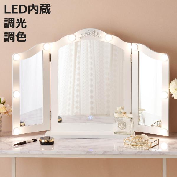 サイズ/約幅84×奥行14.5×高さ57cm扉閉じた時：幅：約46cm内容量/1台材質/繊維板生産国/中国製組立状態/お客様組立品梱包サイズ/約59.5×47×12cm●デスクに置くだけでライト付きドレッサー気分を楽しめる卓上ミラーです。●...