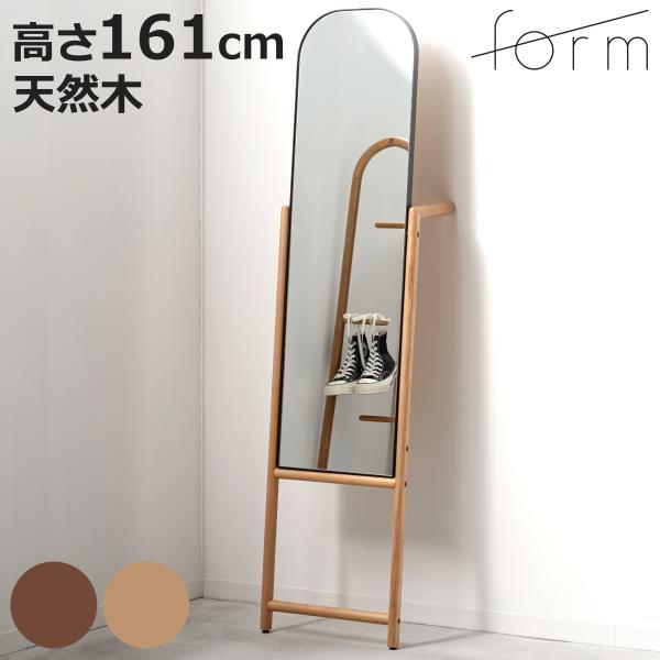 サイズ/約幅40×奥行42×高さ161cm内容量/1台付属品：六角レンチ材質/天然木（オーク）ウレタン塗装スチール（粉体塗装）種類/ブラウン、ナチュラル生産国/ベトナム製組立状態/お客様組立品梱包サイズ/約幅128×46×15.5cmお届け...