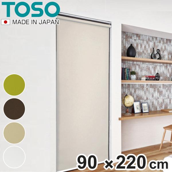 サイズ/約幅90×高さ220cm内容量/スクリーン1枚付属品：取付金具一式材質/スクリーン：ポリエステル100％（非防炎）セットバー・ローラーパイプ・ウエイトバー：アルミ押出形材サイドホルダーセット・セーフティージョイント：樹脂成形品ブラケ...