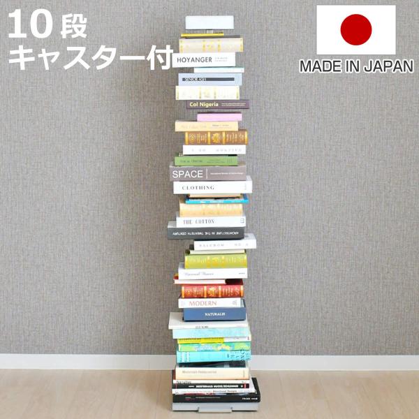 サイズ/約幅30×奥行30×高さ137.5cm重量/約6.9kg内容量/1台材質/棚・ベース：スチール（メラミン焼付塗装）支柱：スチール（クロムメッキ）生産国/日本製耐荷重/全体：13.3kgベース：2.5kg棚板1枚あたり耐荷重/1.2k...