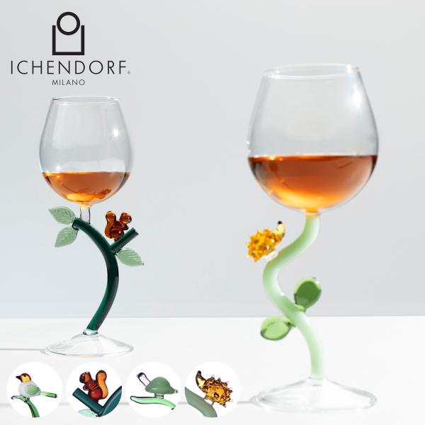 サイズ/約高さ22cm直径：約8.5cm容量/約350ml内容量/1個材質/ボロシリケイトガラス種類/鳥、リス、カメ、ハリネズミ生産国/中国製食器洗い乾燥機/使用可能●生き物たちのモチーフが映えるANIMAL FARMのワイングラスです。●...