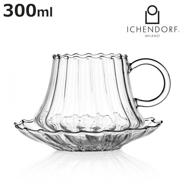 サイズ/約高さ7.5cmカップ：直径約10cmソーサー：直径約12cm容量/約300ml内容量/1個材質/ボロシリケイトガラス生産国/中国製食器洗い乾燥機/使用可能●日常使いしやすいFOLKシリーズのティーカップ容量300mlです。●素朴で...