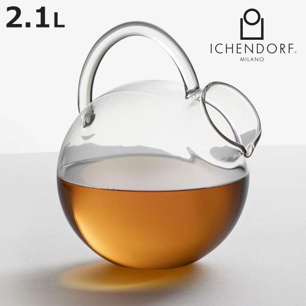 サイズ/約高さ22cm直径：約17cm容量/約2.1L内容量/1個材質/ボロシリケイトガラス生産国/中国製食器洗い乾燥機/使用可能●水やジュース、フルーツポンチ、ホットワインなどにも最適です。●飲み物以外にもお花を飾ることで丸みのある形が花...