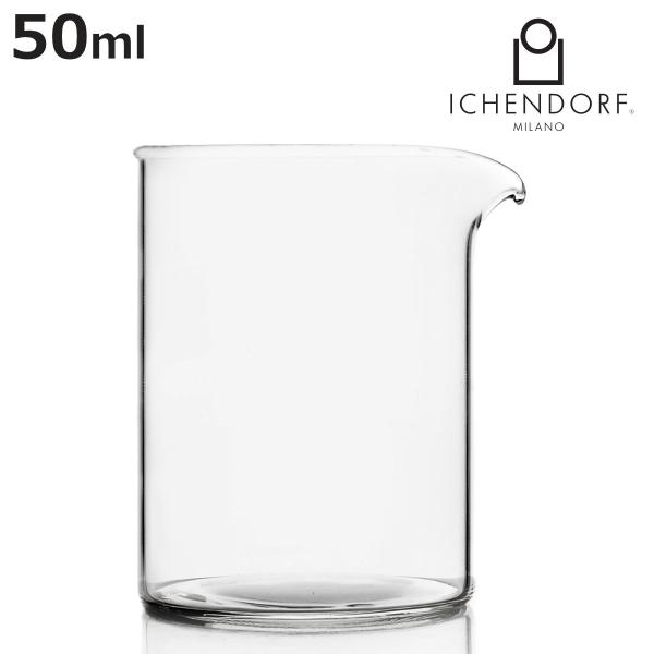 サイズ/約高さ5.5cm直径：約4cm容量/約50ml内容量/1個材質/ボロシリケイトガラス生産国/中国製食器洗い乾燥機/使用可能●透明感のあるガラス製の50mlミルクポットです。●少量のミルクやクリーム、ソースやシロップ入れに最適です。●...
