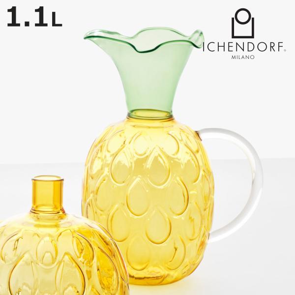 サイズ/約高さ22cm直径：約12cm容量/約1.1L内容量/1個生産国/中国製食器洗い乾燥機/使用可能●たっぷり1.1Lの容量で家族や友人とのティータイムに大活躍します。●インパクトのあるデザインで、食卓を明るくしてくれます。●本物のパイ...