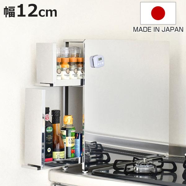 サイズ/約幅12×奥行50×高さ49.5cm取手を含む奥行：約51cm重量/約4.6kg内容量/1個材質/フレーム：スチール（クロムメッキ）引き出し・カバー：ステンレス生産国/日本製引き出し段数/2段引き出し1段あたり耐荷重/上段：約2kg...