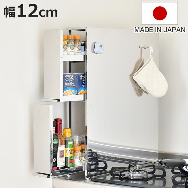 サイズ/約幅12×奥行50×高さ62.5cm取手を含む奥行：約51cm重量/約6.1kg内容量/1個材質/フレーム：スチール（クロムメッキ）引き出し・カバー：ステンレス生産国/日本製引き出し段数/3段引き出し1段あたり耐荷重/上段・中段：約...