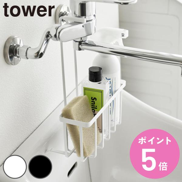 サイズ/約幅20.3×奥行10.6×高さ28cm収納部：約幅19.8×奥行6.2×高さ9.3cm重量/約350g内容量/1個付属品：フック材質/本体：スチール（ユニクロメッキ+粉体塗装）緩衝材：シリコーンゴム種類/ホワイト、ブラック生産国/...