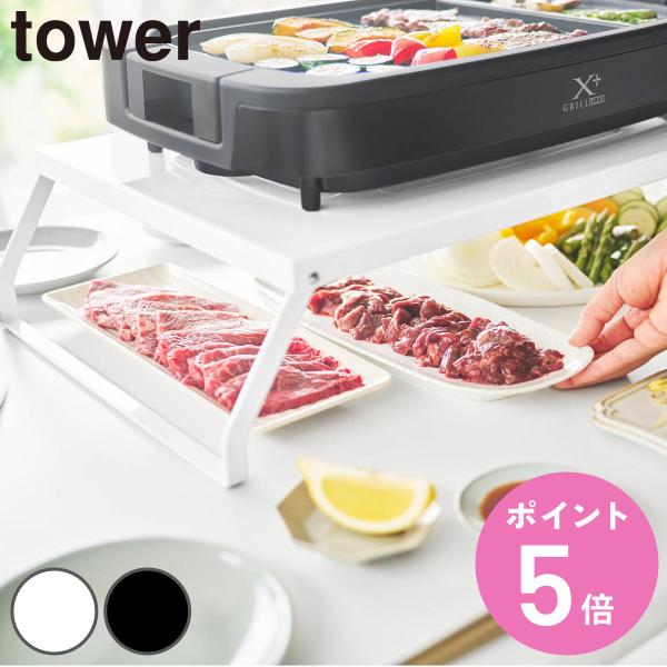 サイズ/使用時：約幅60×奥行33.3×高さ12.8cm収納時：約幅52.2×奥行33.3×高さ3cm【内寸】天板：約幅52.2×奥行33cm天板下：約幅57×高さ11cm重量/約1.55kg内容量/1台材質/本体：スチール（粉体塗装）緩衝...