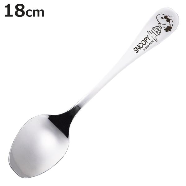サイズ/約18cm重量/約40g内容量/1本材質/ステンレス生産国/日本製食器洗い乾燥機/使用不可●スヌーピーがなりきる人気キャラクター「ジョークール」をデザインしたカレースプーンです。●先端が薄く、お米一粒一粒がすくいやすい形状で、3辺を...