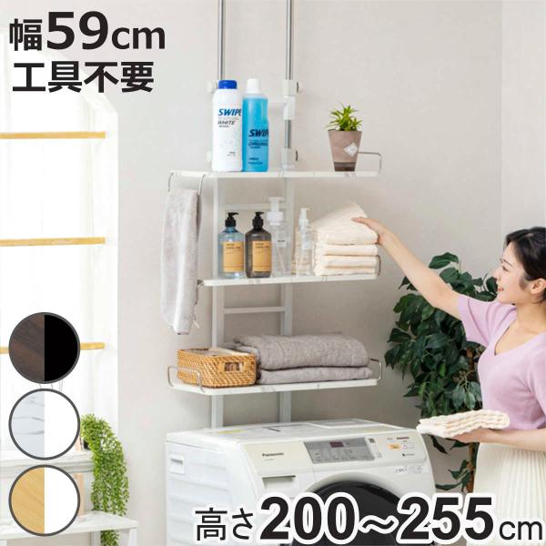 サイズ/約幅59×奥行26.5×高さ200〜255cm重量/約9kg内容量/1台付属品：可動棚3枚材質/フレーム：スチール（粉体塗装）棚板：パーティクルボード（メラミン貼り）種類/ダークブラウン、マーブル、ナチュラル生産国/中国製棚板1枚あ...