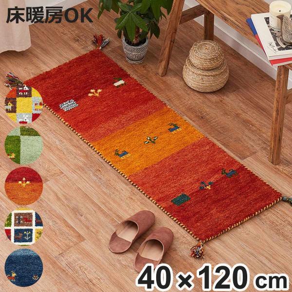 サイズ/約横120×縦40cm厚さ：約1.5〜2cm内容量/1枚材質/ウール100％種類/D3、D11、D16、D19、D20生産国/インド製床暖房/ホットカーペット/対応滑り止め/加工なし●遊牧民の暮らしの知恵から生まれたギャッベのキッチ...