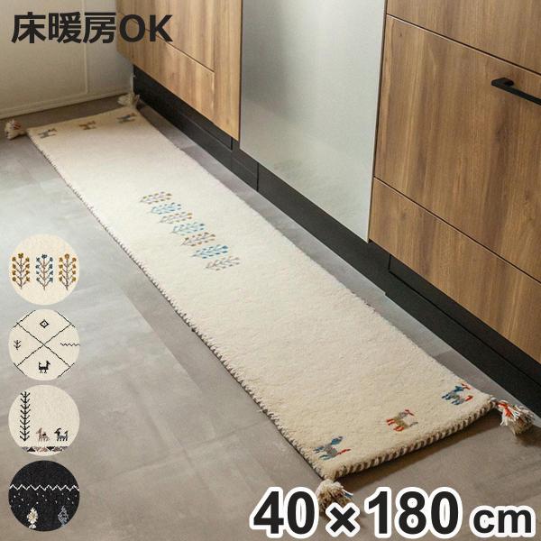 サイズ/約横180×縦40cm厚さ：約1.5〜2cm内容量/1枚材質/ウール100％種類/D21、D22、D23、D24生産国/インド製床暖房/ホットカーペット/対応滑り止め/加工なし●遊牧民の暮らしの知恵から生まれたギャッベのキッチンマッ...