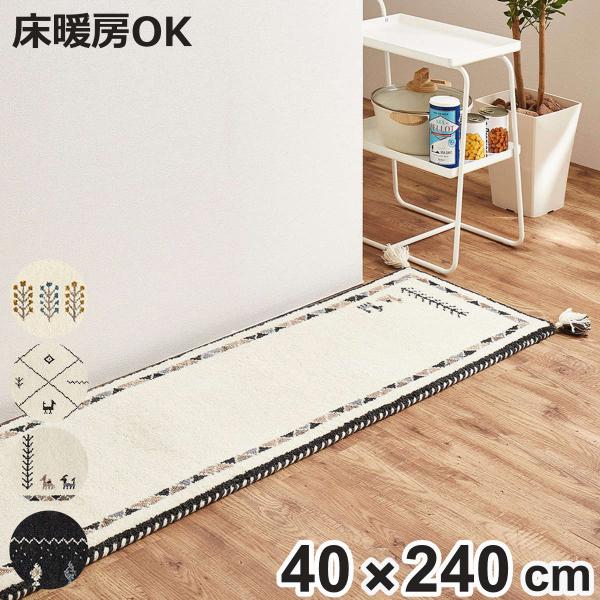 サイズ/約横240×縦40cm厚さ：約1.5〜2cm内容量/1枚材質/ウール100％種類/D21、D22、D23、D24生産国/インド製床暖房/ホットカーペット/対応滑り止め/加工なし●遊牧民の暮らしの知恵から生まれたギャッベのキッチンマッ...