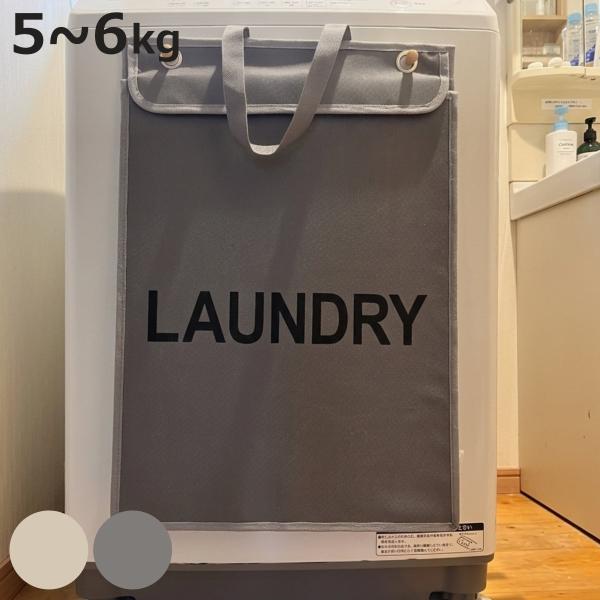 サイズ/約幅41×奥行1.5×高さ58.5cm重量/約610g容量/約46L5〜6ｋｇタイプ(3〜4人)内容量/1個付属品：フック（粘着シール付き）材質/本体：ポリエステル、ステンレススチール中板：ポリプロピレンフック：天然木、SEBS樹脂...