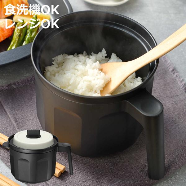 サイズ/約幅15.5×奥行22×高さ15.5cm重量/約620g容量/満水容量：1.4L内容量/1個付属品：レシピ材質/本体・蓋：アルミめっき鋼板内面：ふっ素樹脂塗膜加工外面：焼付け塗装底部・パッキン・リング部・つまみ：シリコーンゴムケース...